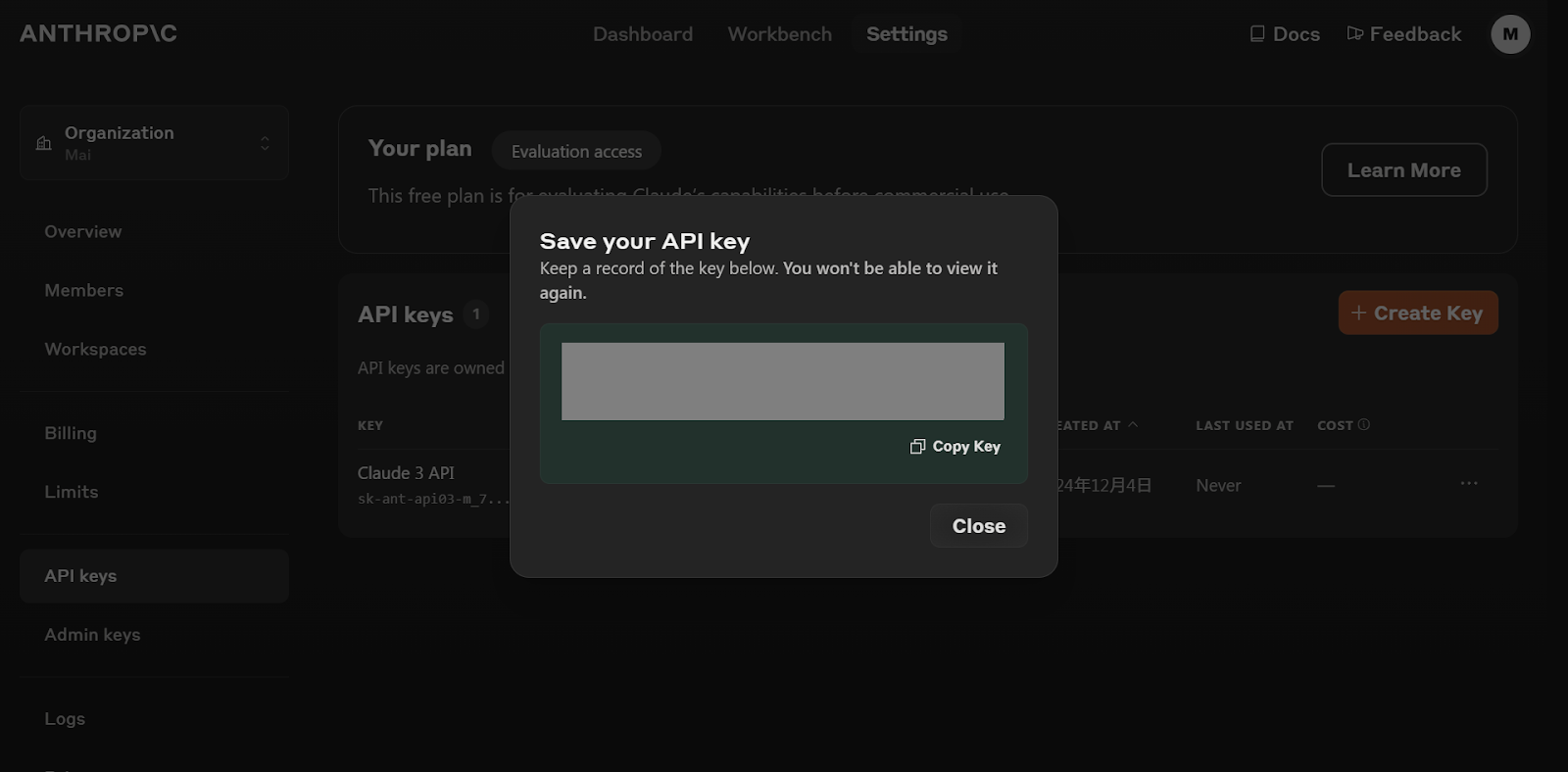 Claude APIとは？使い方から料金プラン、モデル種類を徹底解説 | WEEL