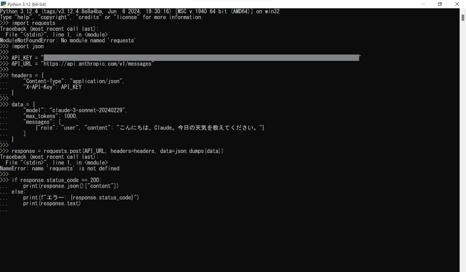 Claude APIとは？使い方から料金プラン、モデル種類を徹底解説 | WEEL