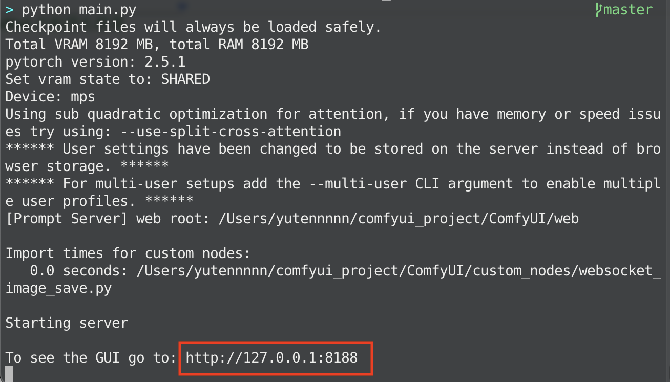 【ComfyUIで創造力が爆発】ブラウザでも使える神拡張機能！始め方と極め方を解説 | WEEL