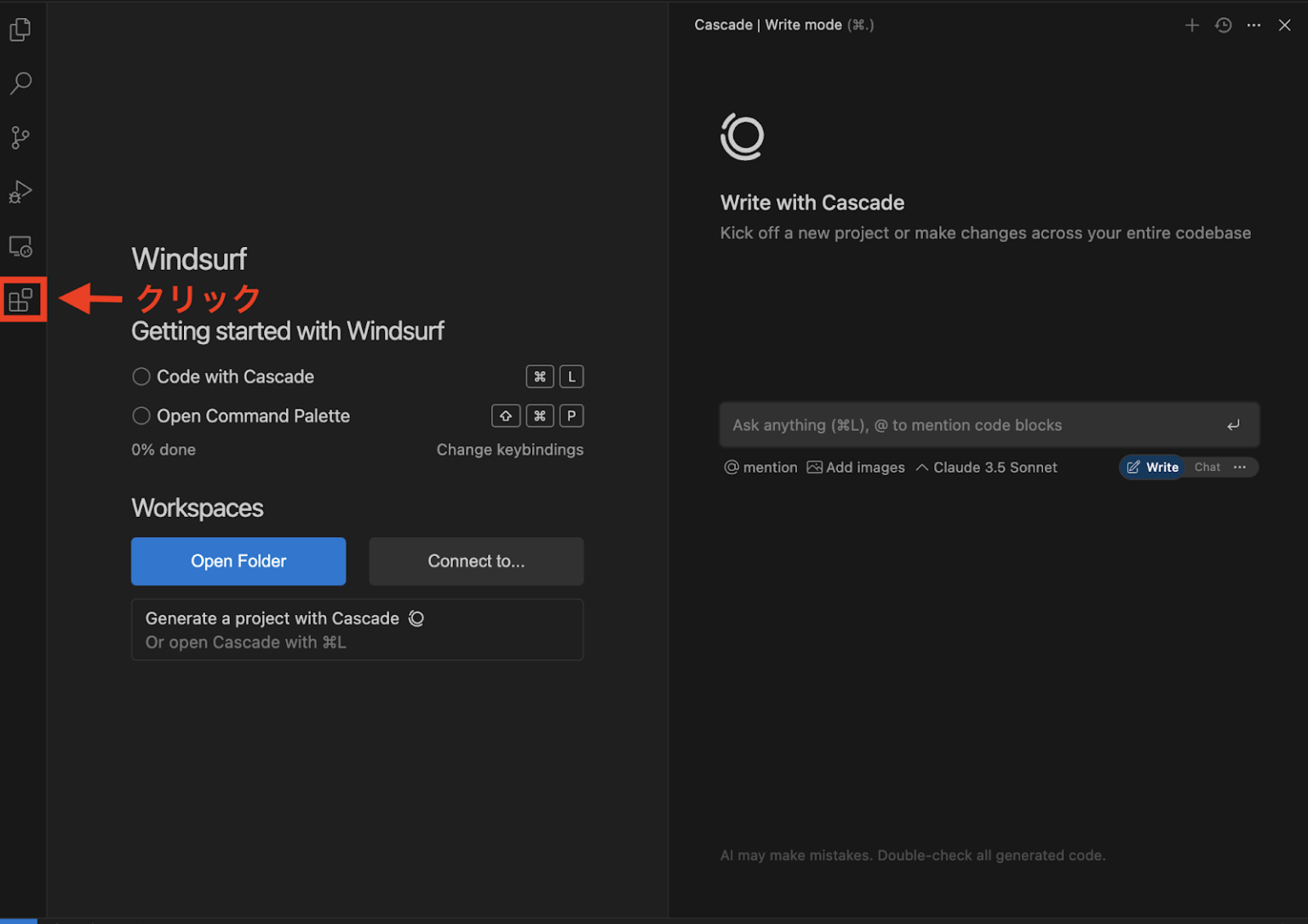 【Windsurf AI】コーディング作業を効率化できる最強AIツール！使い方や活用方法について詳しく解説！ | WEEL