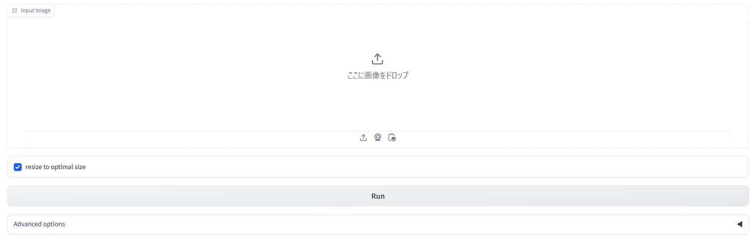 Stable Video Diffusion完全ガイド！使い方から商用利用まで徹底解説 | WEEL