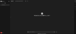 【LibreChat】ChatGPTと互角！？AIツールの使い方や料金を徹底解説 | WEEL