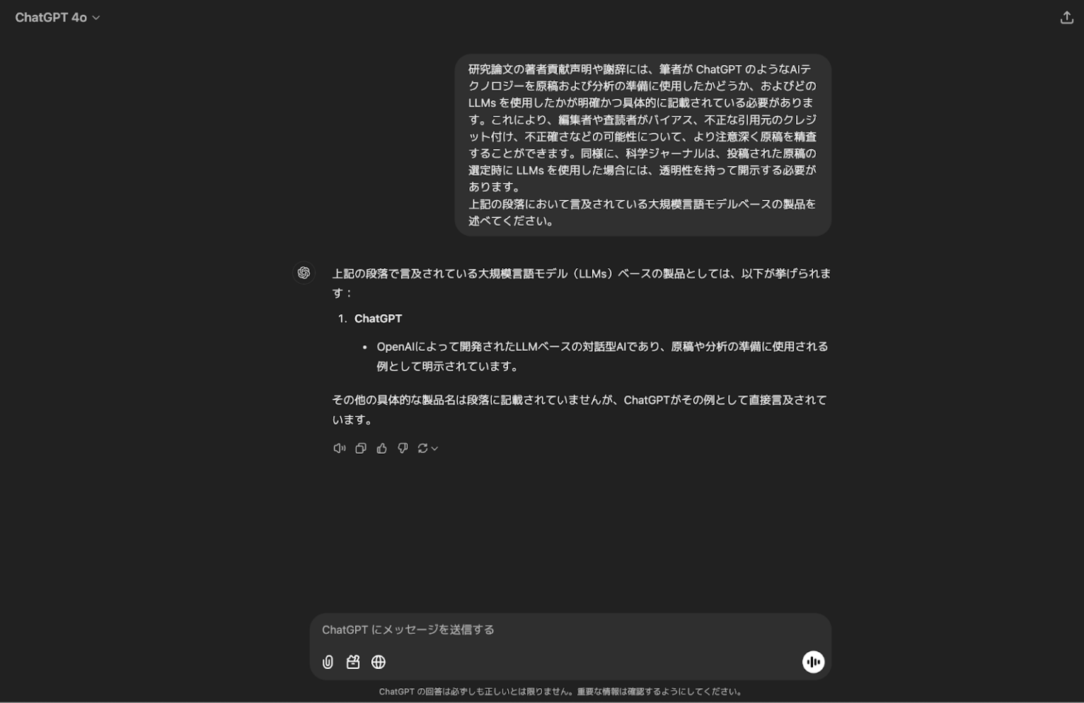 【ChatBot UI】ChatGPT APIをウェブ上から利用できるオープンソースUI！使い方からカスタマイズ方法まで解説 | WEEL
