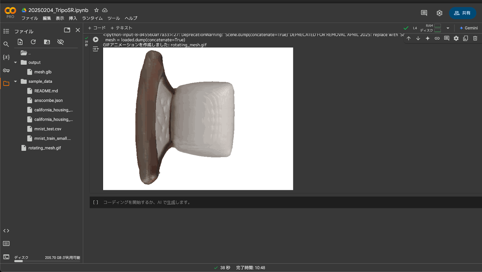 【TripoSR】Stability AI×Tripo AI｜1秒で画像を高品質な3Dモデルに変換できるAIを使ってみた | WEEL