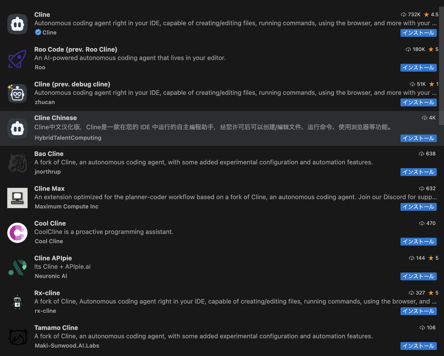 開発効率が向上！Clineとは？AIエージェント型の拡張機能の使い方と効果を徹底解説 | WEEL