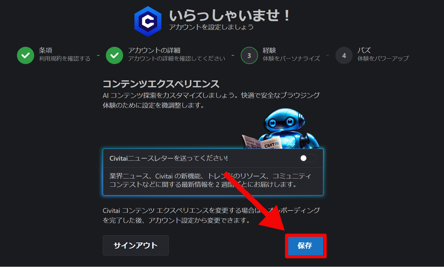 Stable Diffusionで使える「Civitai」とは？使い方・モデルの選び方・安全なダウンロード方法まで徹底解説 | WEEL