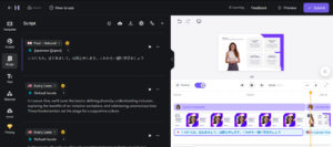 HeyGen AIの使い方を徹底解説！料金プランや機能、活用事例も紹介 | WEEL