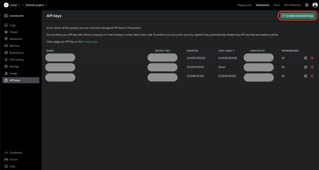 【GPT-4o Transcribe/Mini Transcribe】Whisper超え！？OpenAIの次世代音声認識モデルの性能から使い方 ...