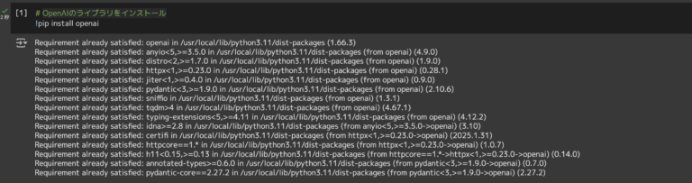 【GPT-4o Transcribe/Mini Transcribe】Whisper超え！？OpenAIの次世代音声認識モデルの性能から使い方 ...