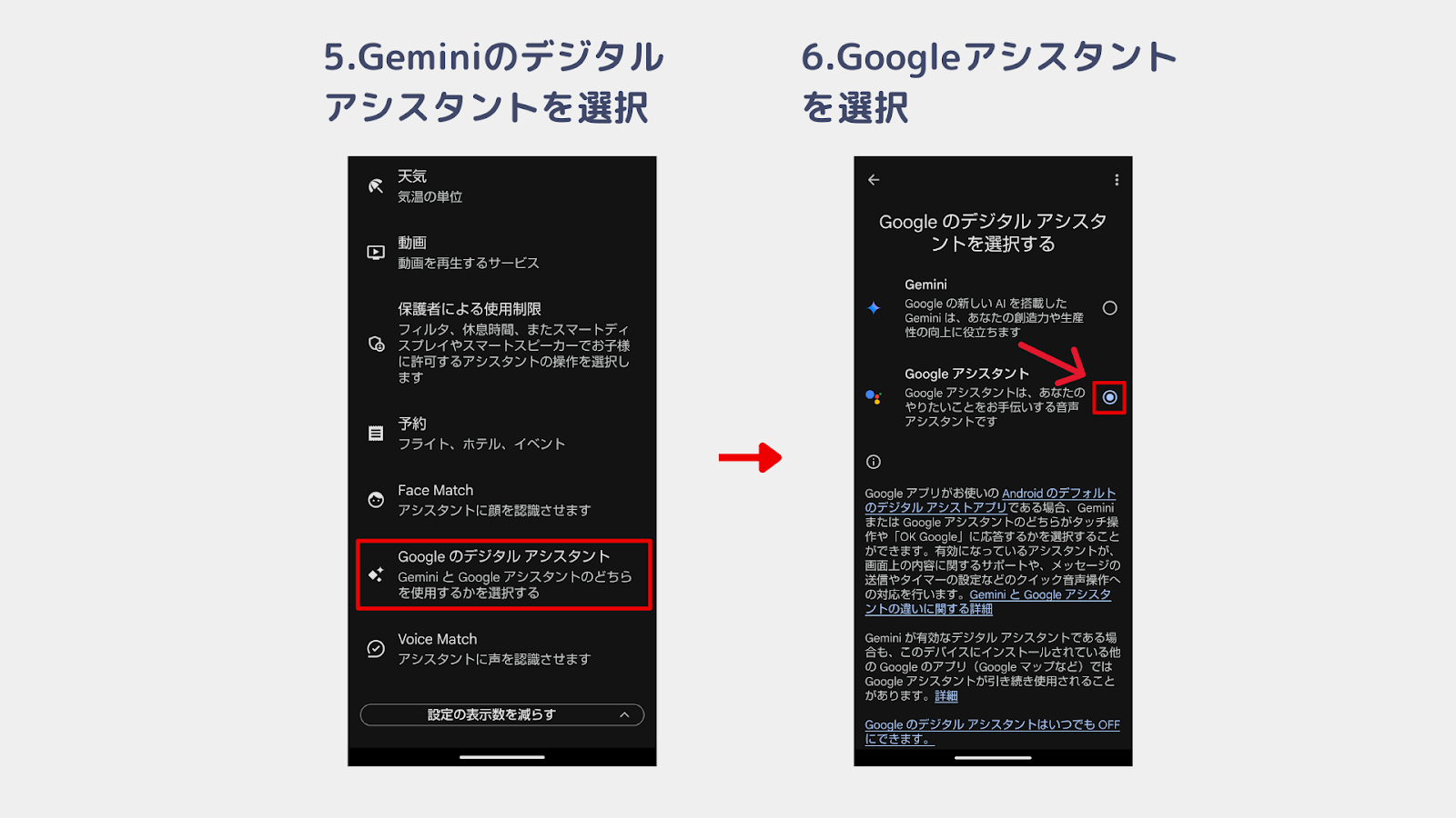 【iPhone・Android対応】Geminiアプリのインストール方法＆使い方を紹介 | WEEL