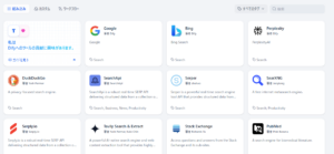 Difyとは？無料で使える生成AI開発ツールの使い方と活用事例を解説 | WEEL