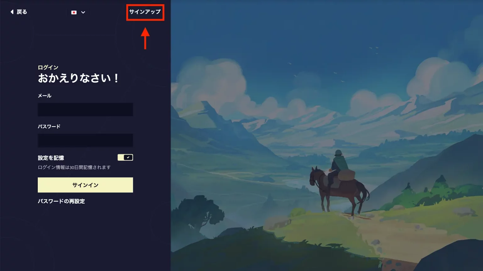 NovelAIの使い方！初心者向けのプロンプト活用術と画像生成のコツ、アップデートの内容まで徹底解説 | WEEL