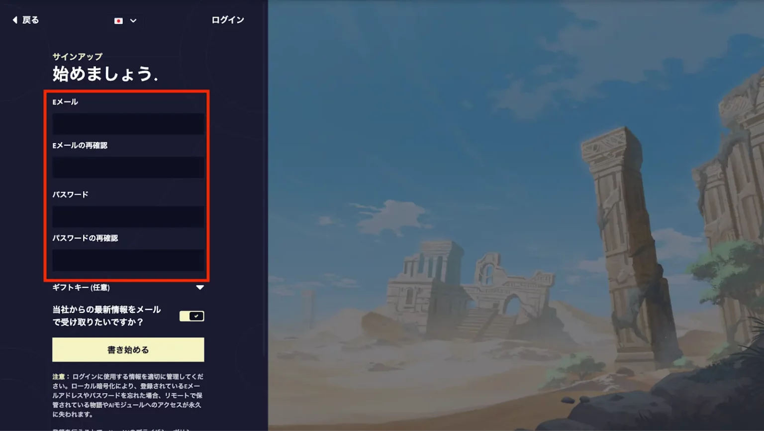 NovelAIの使い方！初心者向けのプロンプト活用術と画像生成のコツ、アップデートの内容まで徹底解説 | WEEL