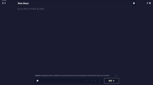 NovelAIの使い方！初心者向けのプロンプト活用術と画像生成のコツ、アップデートの内容まで徹底解説 | WEEL
