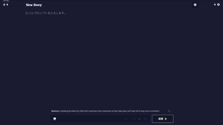 NovelAIの使い方！初心者向けのプロンプト活用術と画像生成のコツ、アップデートの内容まで徹底解説 | WEEL