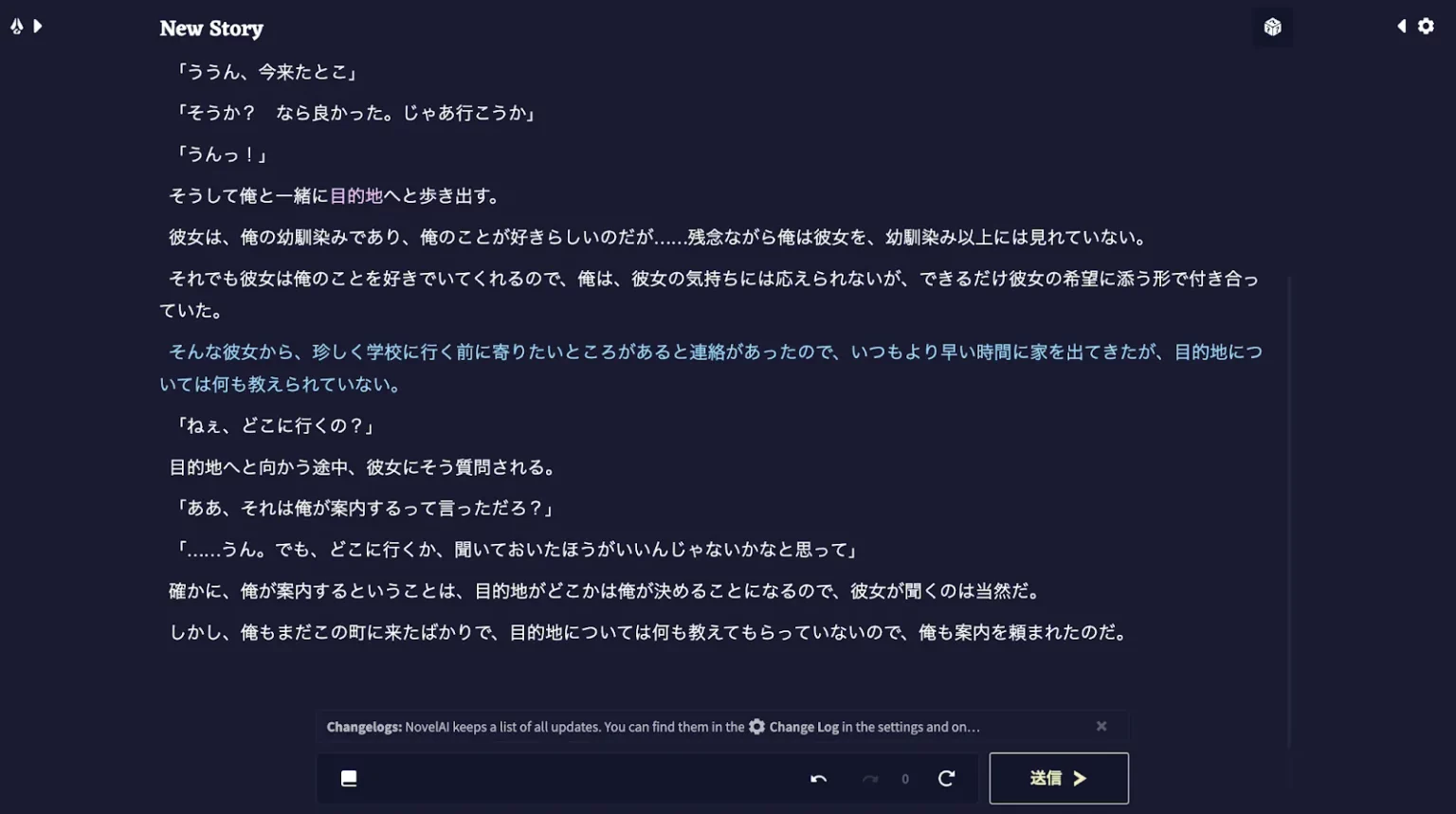 NovelAIの使い方！初心者向けのプロンプト活用術と画像生成のコツ、アップデートの内容まで徹底解説 | WEEL