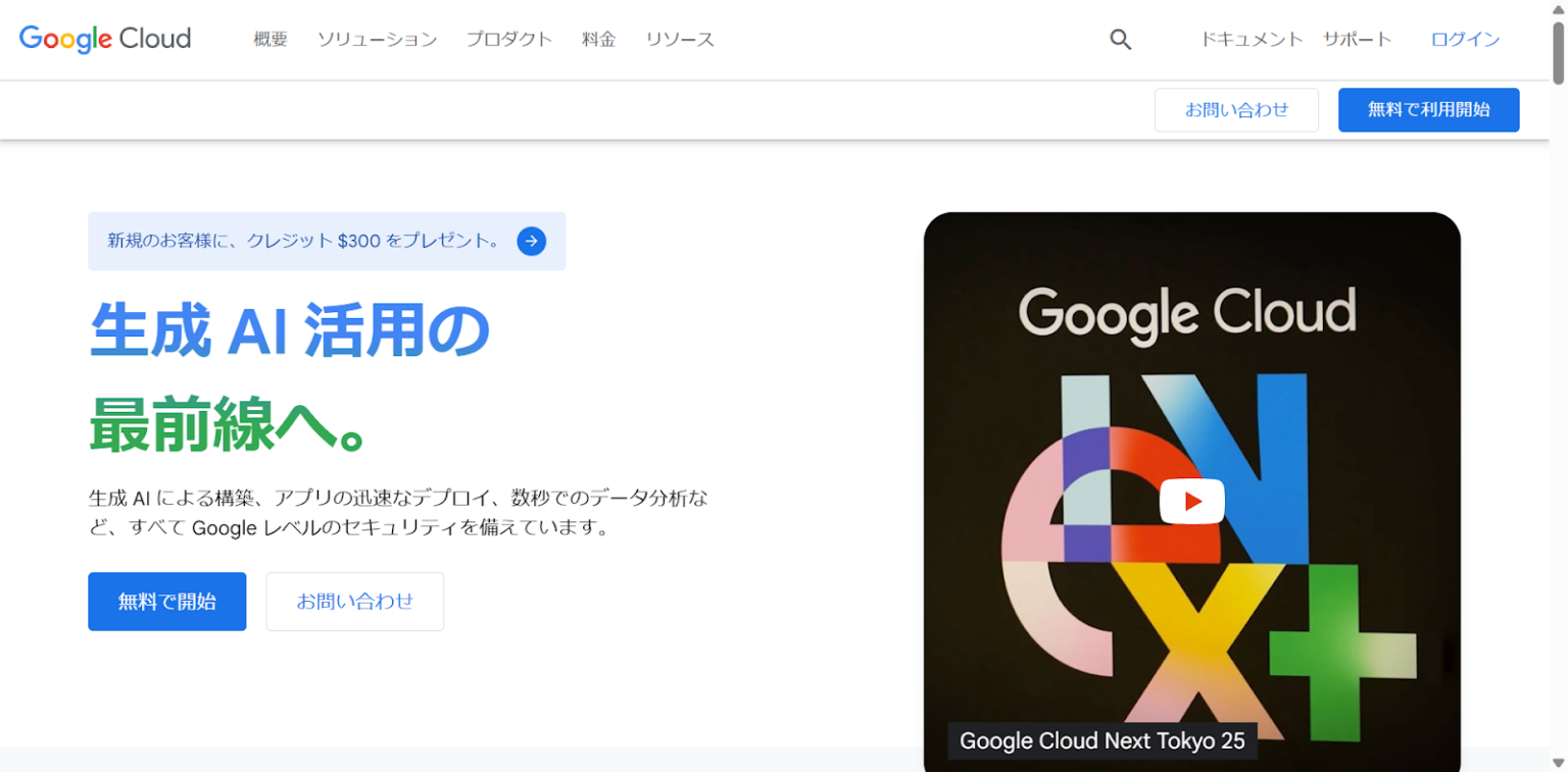 Agent Development Kit (ADK)とは？特徴や使い方、料金まで徹底解説 | WEEL