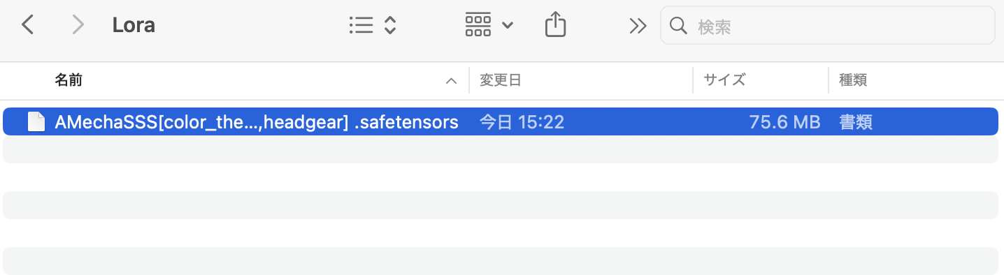 生成AIにおけるLoRAとは？仕組み・使い方・Stable Diffusionへの導入方法をわかりやすく解説 | WEEL