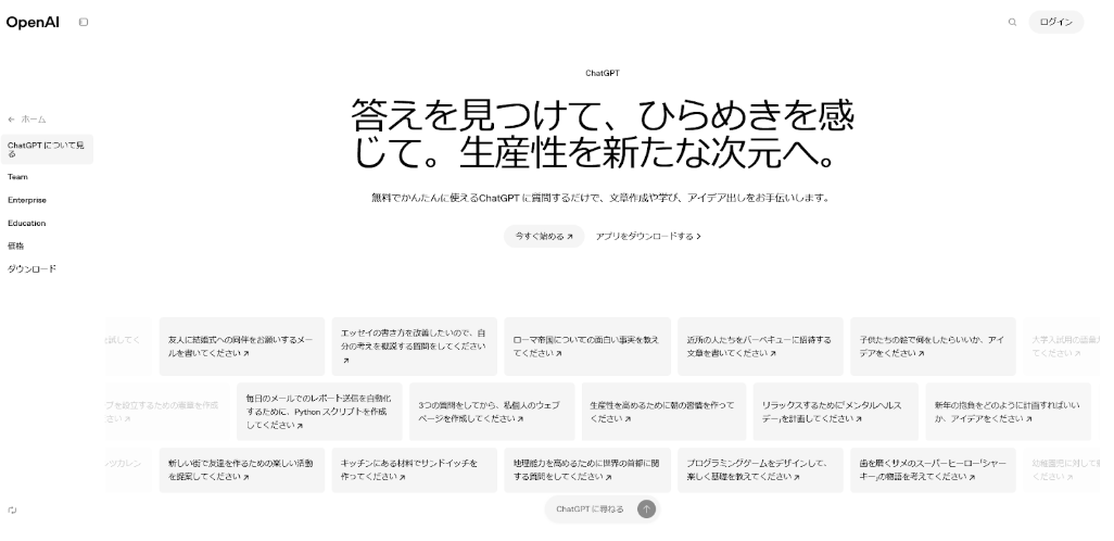 生成AI搭載OCRとは？従来のAI-OCRとの違いや導入事例、おすすめツールをご紹介 | WEEL