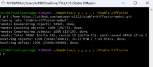 Stable Diffusion Web UIとは？使い方やダウンロード方法を徹底解説 | WEEL