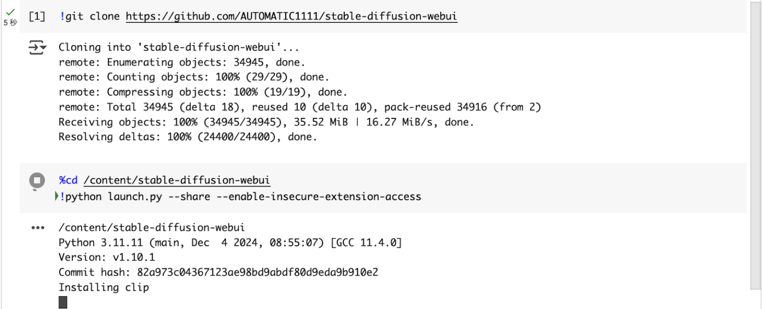 Stable Diffusion Web UIとは？使い方やダウンロード方法を徹底解説 | WEEL