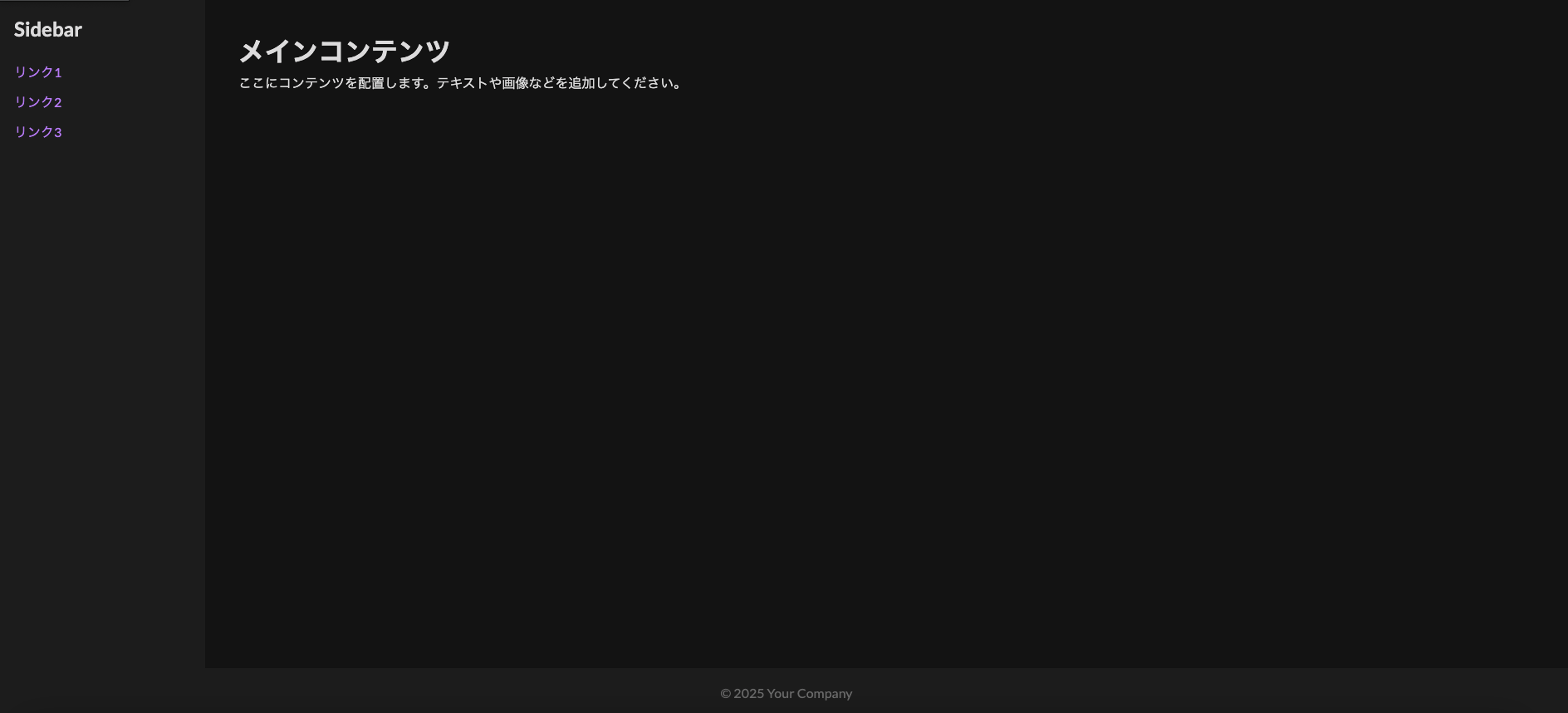 【Codex CLI実践検証】非エンジニアでも業務効率化できる！画像からUI生成、PDF文字起こしまで | WEEL