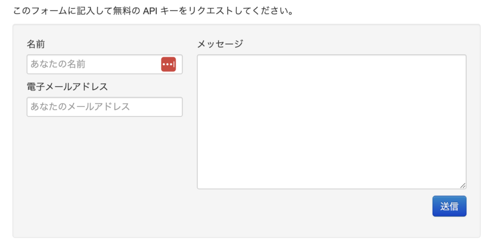 OCR無料ツール17選を紹介！導入するメリットとデメリットも解説 | WEEL