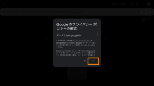 Google Flowとは？動画生成＆編集ができる生成AI！特徴や商用利用について徹底解説 | WEEL