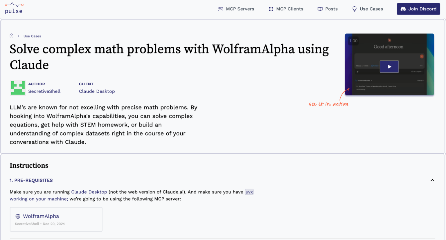 MCPサーバー一覧をカテゴリー別に徹底解説！それぞれの用途と特徴も紹介 | WEEL