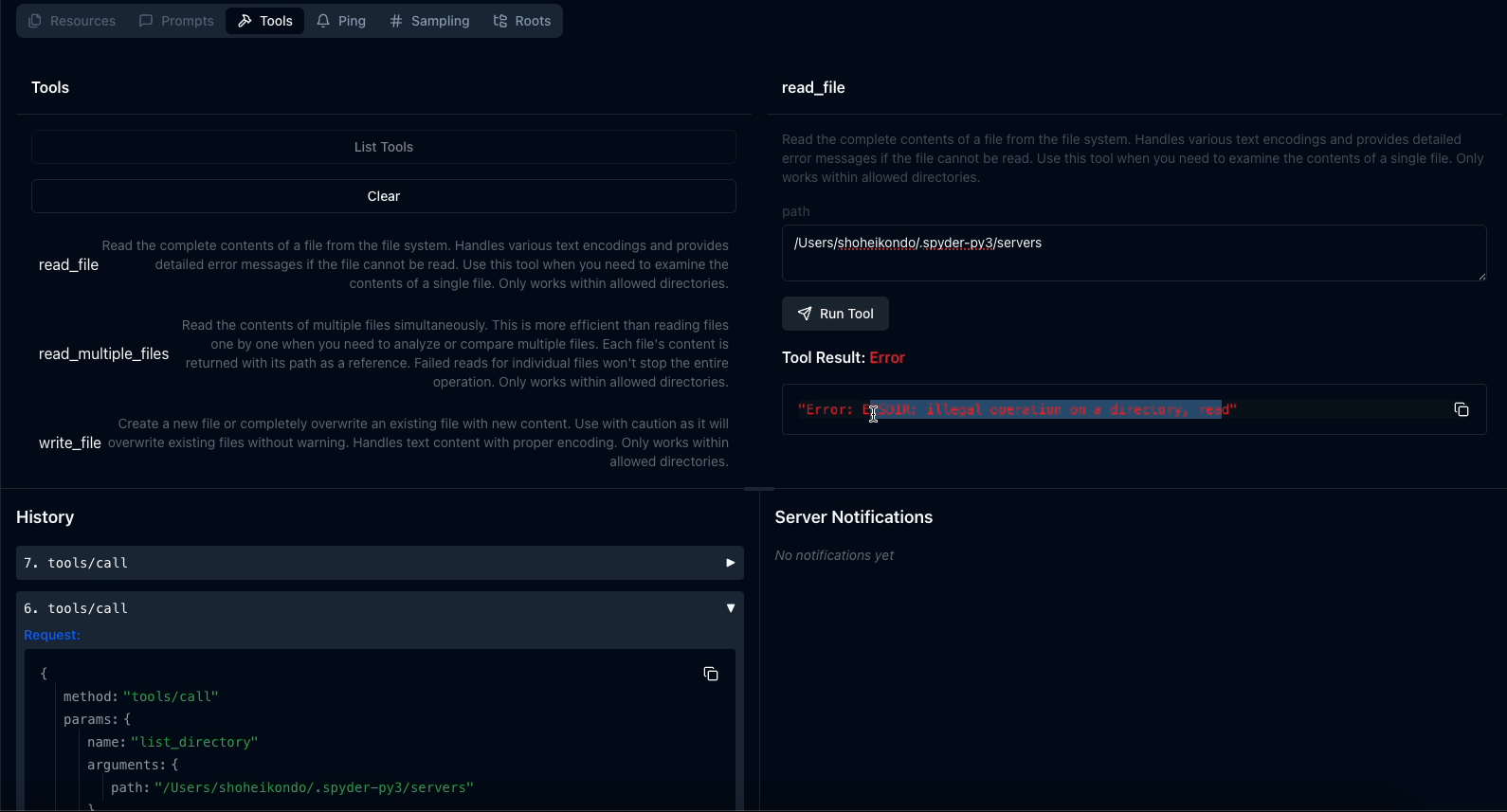 MCP Inspectorとは？基本情報と使い方を初心者にもわかりやすく解説 | WEEL