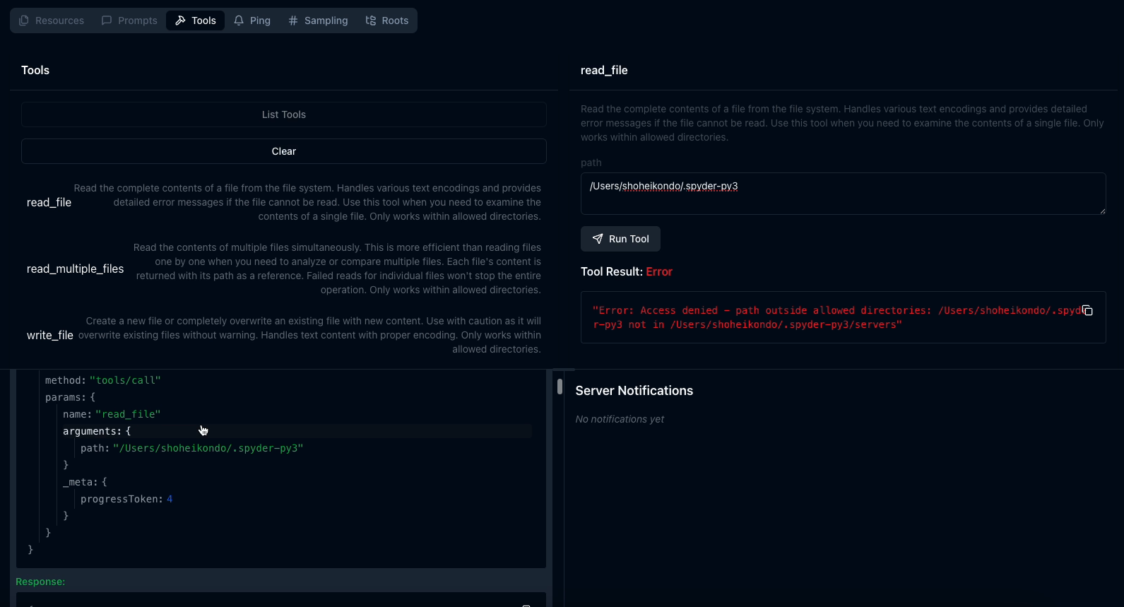 MCP Inspectorとは？基本情報と使い方を初心者にもわかりやすく解説 | WEEL