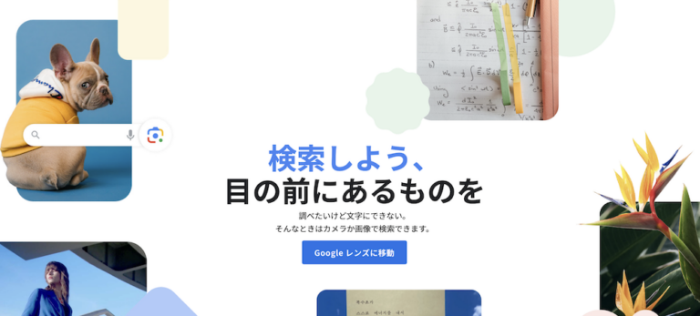 OCR無料ツール17選を紹介！導入するメリットとデメリットも解説 | WEEL