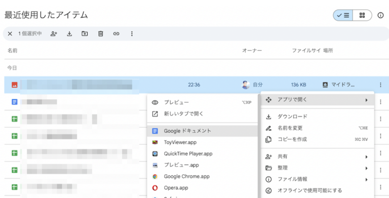 OCR無料ツール17選を紹介！導入するメリットとデメリットも解説 | WEEL
