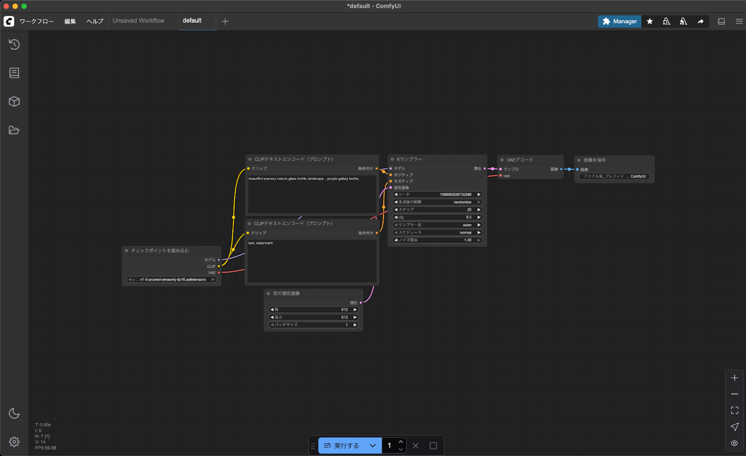 【ComfyUIで創造力が爆発】ブラウザでも使える神拡張機能！始め方と極め方を解説 | WEEL