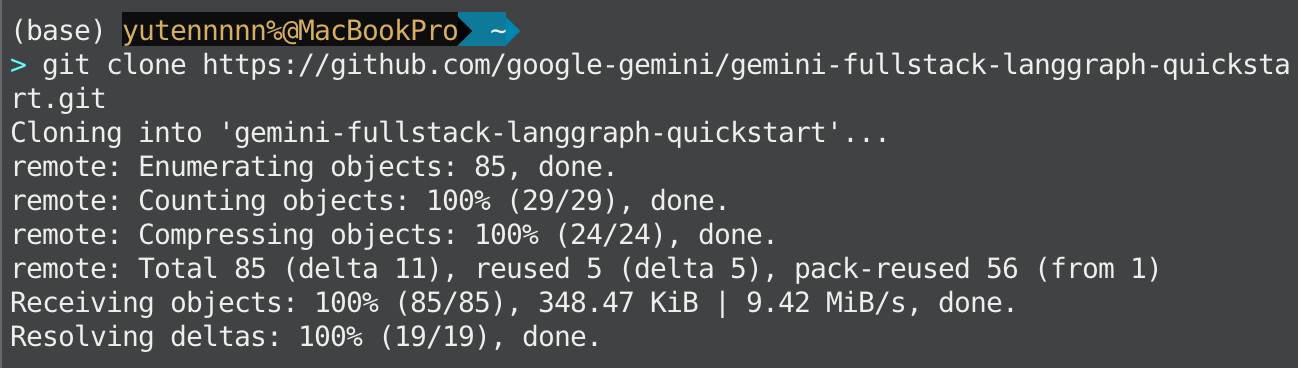 フルスタックリサーチエージェントGemini Fullstack LangGraph｜概要や性能・使い方まで徹底解説 | WEEL