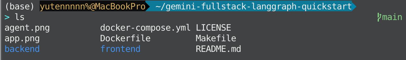 フルスタックリサーチエージェントGemini Fullstack LangGraph｜概要や性能・使い方まで徹底解説 | WEEL