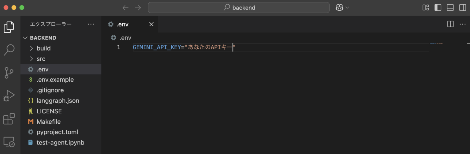 フルスタックリサーチエージェントGemini Fullstack LangGraph｜概要や性能・使い方まで徹底解説 | WEEL