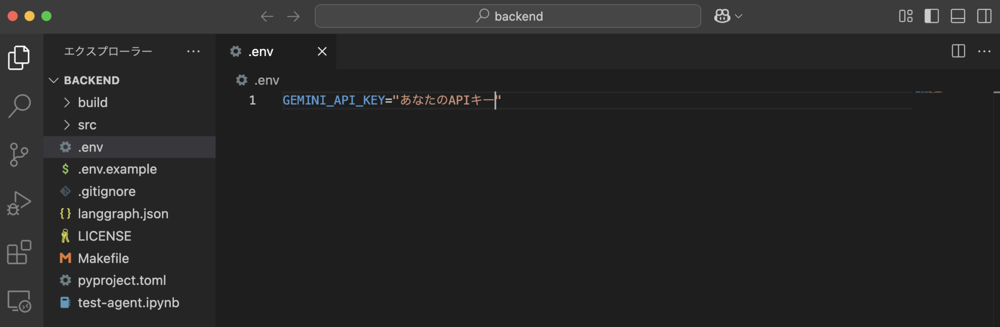 フルスタックリサーチエージェントGemini Fullstack LangGraph｜概要や性能・使い方まで徹底解説 | WEEL