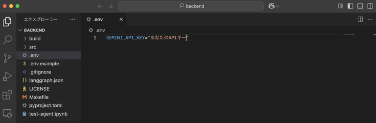 フルスタックリサーチエージェントGemini Fullstack LangGraph｜概要や性能・使い方まで徹底解説 | WEEL