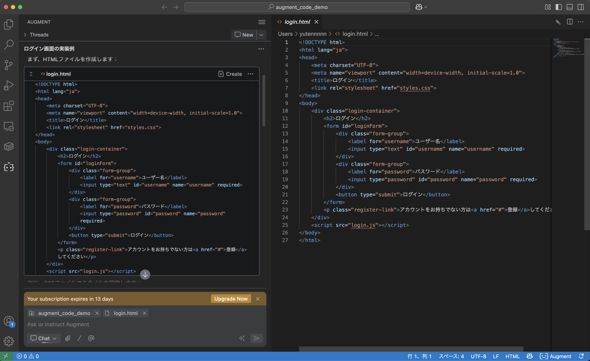 主要IDEで動くAIコーディングエージェント｜Augment Codeの使い方・料金・導入事例を徹底解説 | WEEL