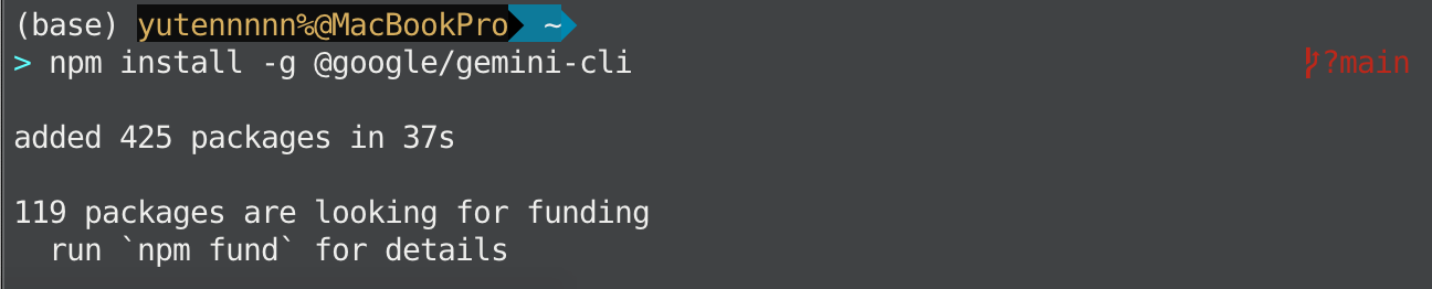 【2025年最新版】Gemini CLIとは？インストール・使い方・拡張（Extensions）を徹底解説 | WEEL
