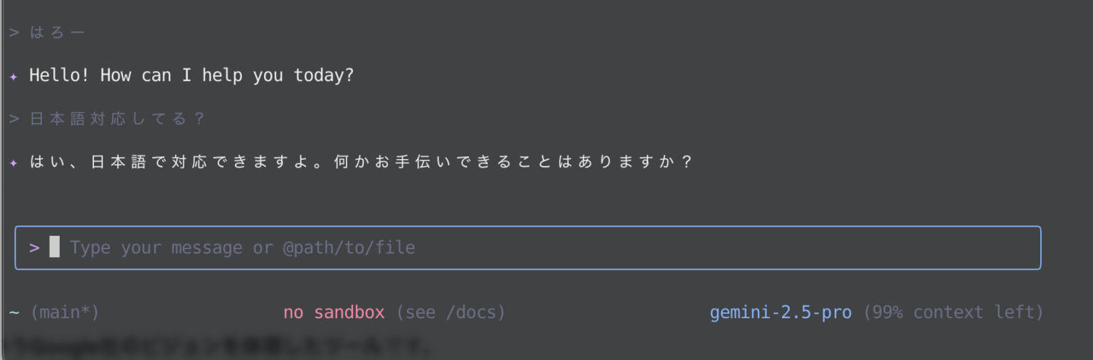【2025年最新版】Gemini CLIとは？インストール・使い方・拡張（Extensions）を徹底解説 | WEEL