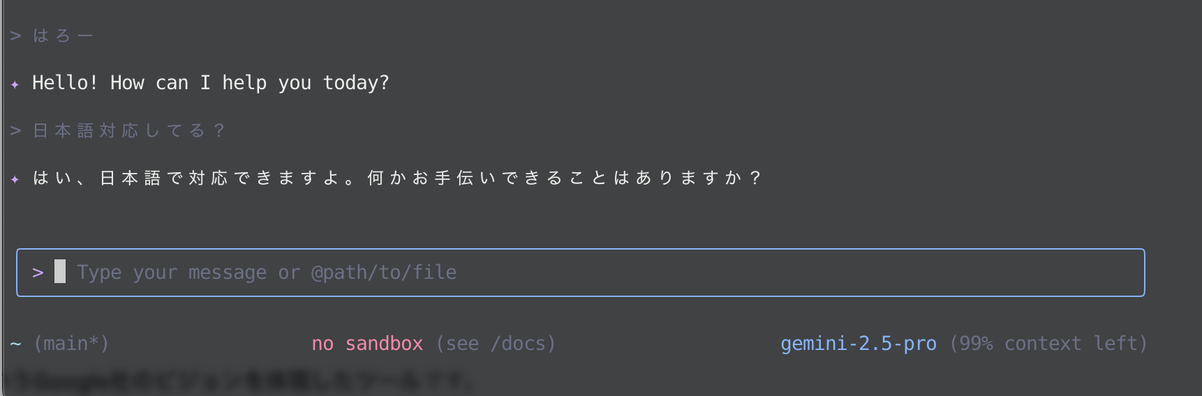 【2025年最新版】Gemini CLIとは？インストール・使い方・拡張（Extensions）を徹底解説 | WEEL