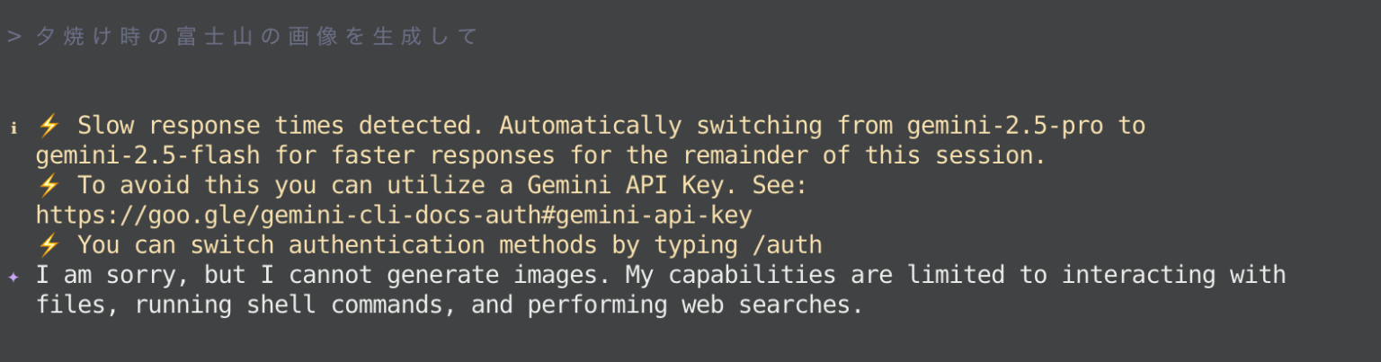 【2025年最新版】Gemini CLIとは？インストール・使い方・拡張（Extensions）を徹底解説 | WEEL