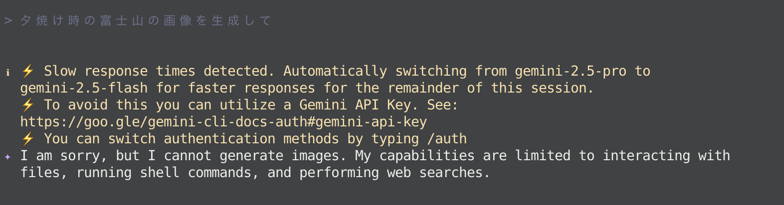 【2025年最新版】Gemini CLIとは？インストール・使い方・拡張（Extensions）を徹底解説 | WEEL