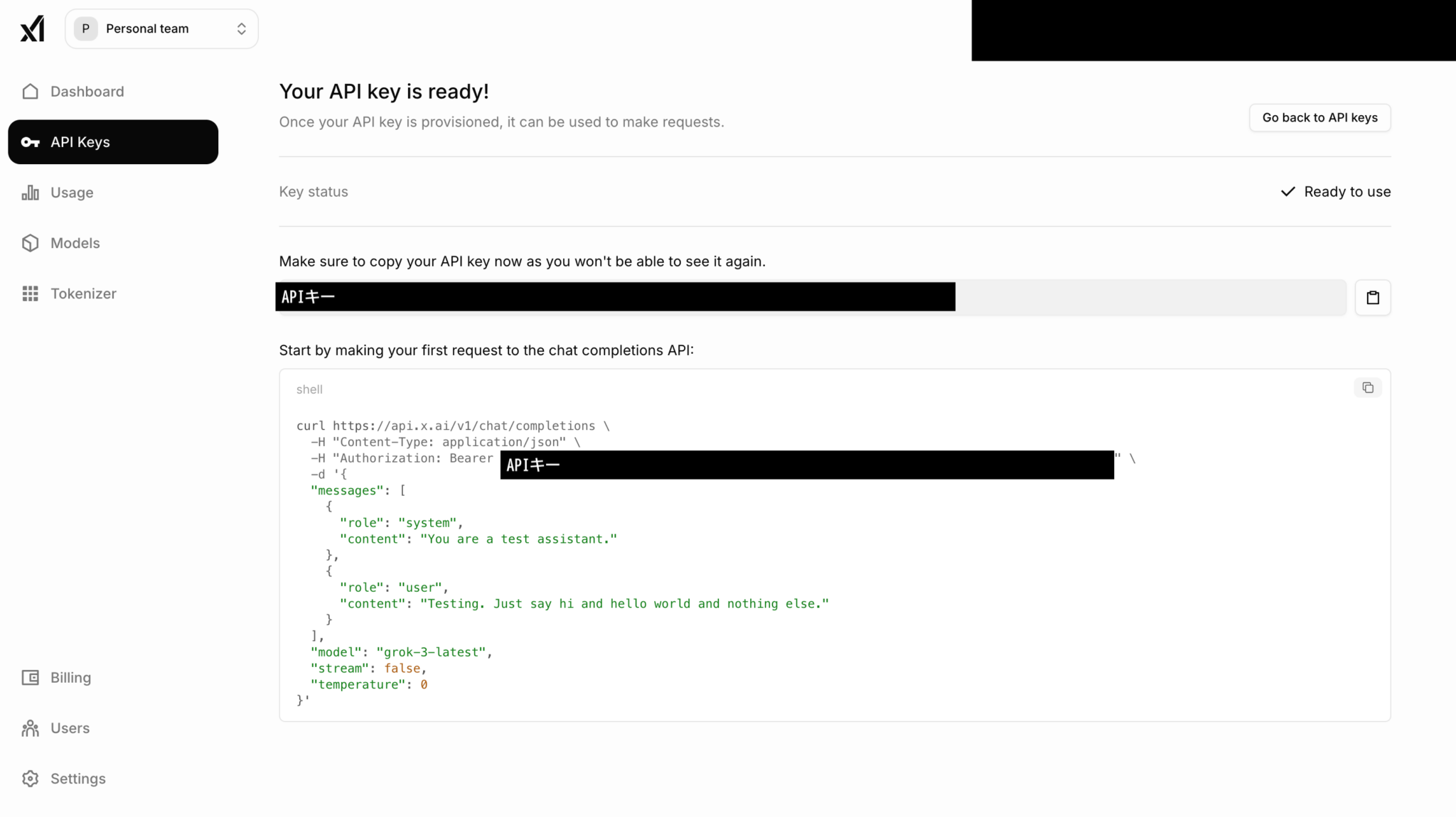 話題のGrokがターミナル作業をサポート！「Grok CLI」の特徴・使い方まとめ | WEEL