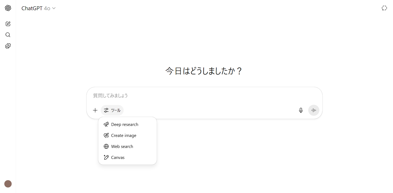 ChatGPT Agentとは？できること・使い方・安全性・最新活用法まで徹底解説 | WEEL