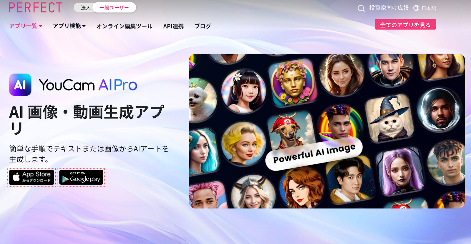 AIグラビアをStableDiffusionで画像生成する方法！作り方やおすすめサイト・アプリ5選も紹介 | WEEL