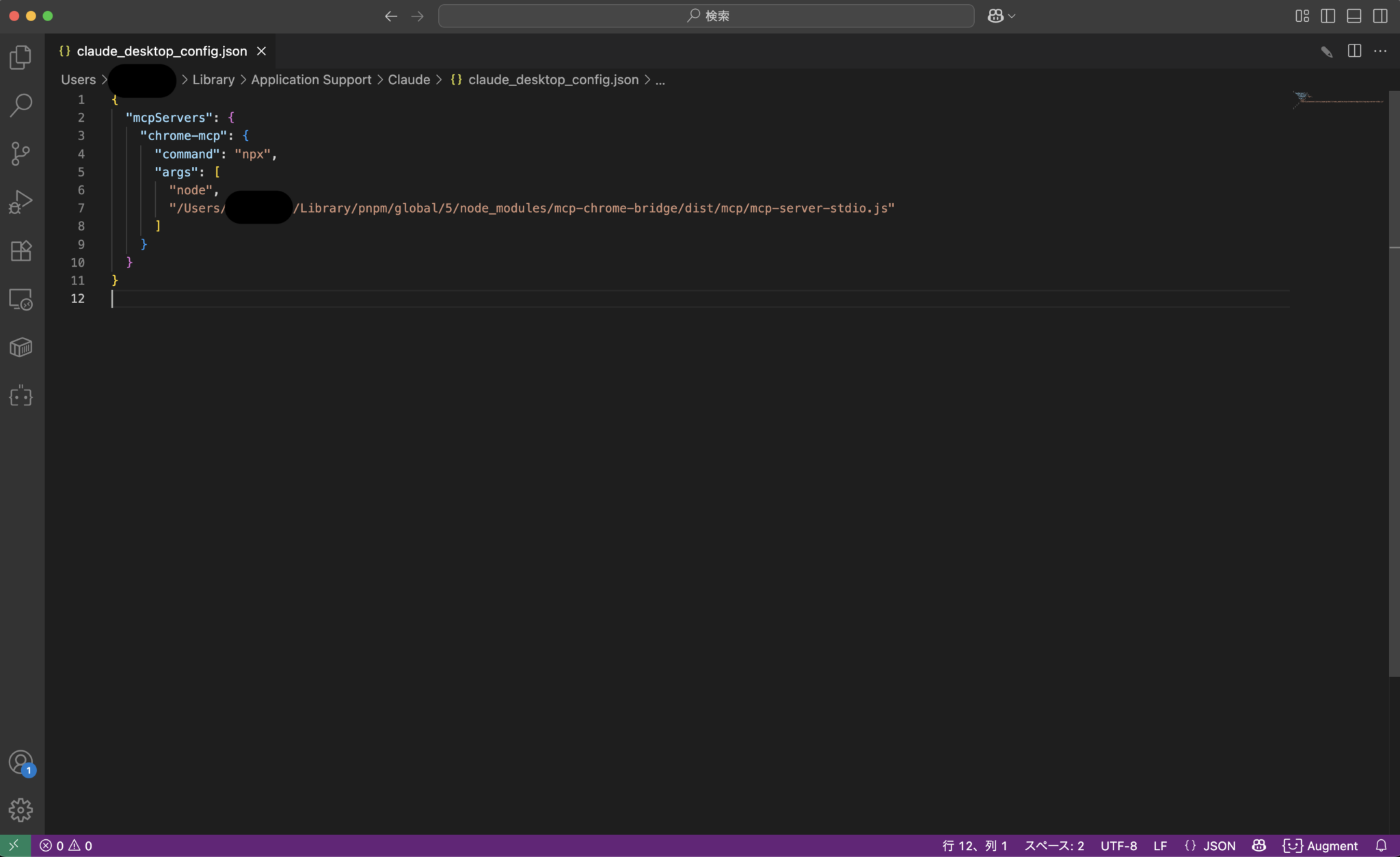 面倒なWeb作業はAIにおまかせ！Chrome MCP Serverで実現するChrome操作の自動化 | WEEL