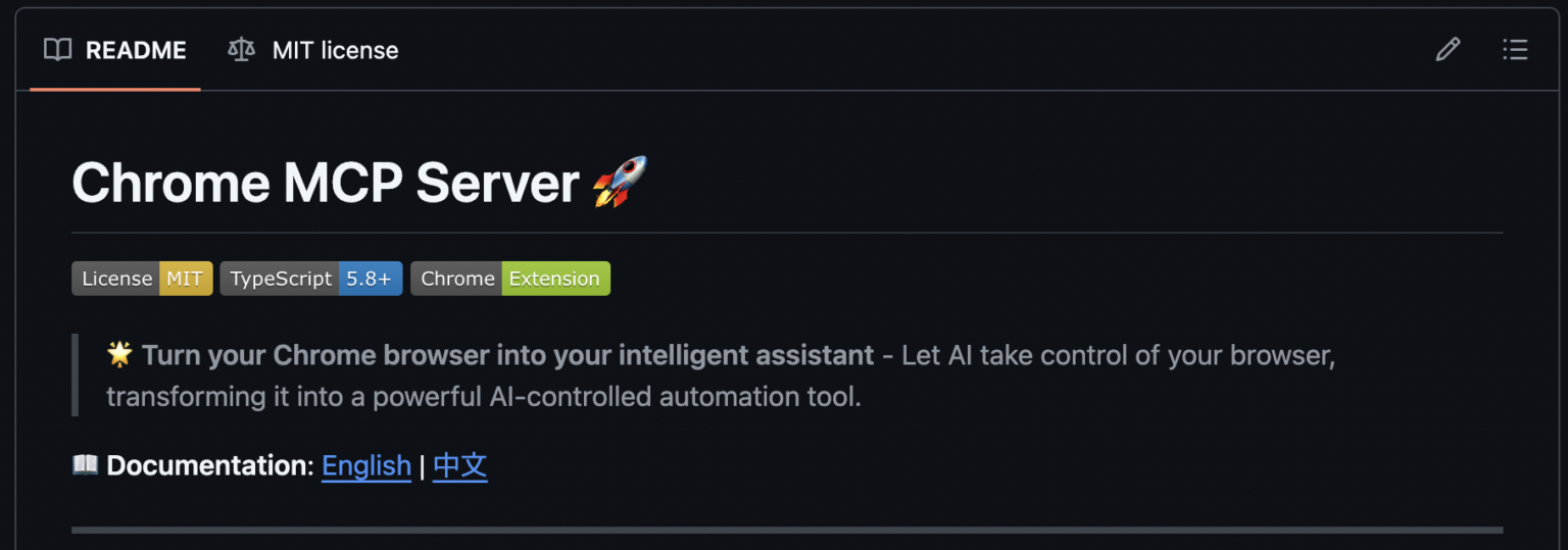 面倒なWeb作業はAIにおまかせ！Chrome MCP Serverで実現するChrome操作の自動化 | WEEL